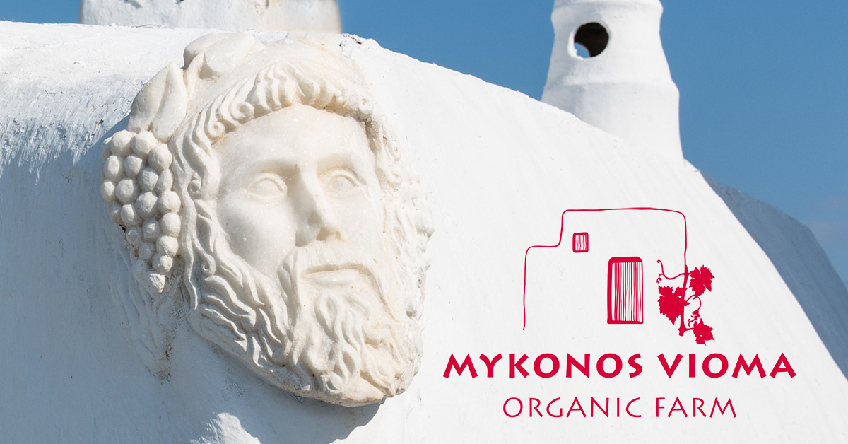 Mykonos Vioma Organic Farm & Vineyard